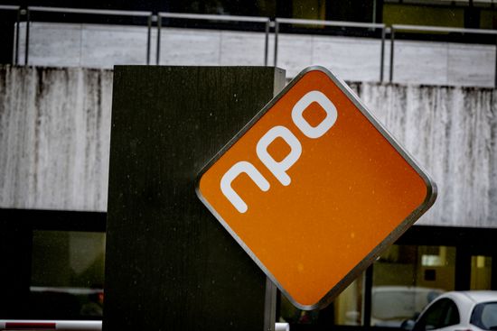Main Building Npo Media Park Editorial Stock Photo - Stock Image ...