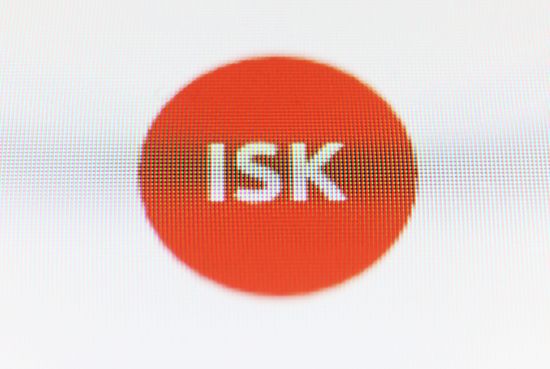Isk Logo Investeringssparkonto Isk Investment Savings Editorial Stock ...