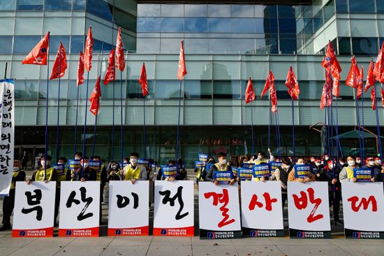 Bank Employees Oppose Relocation Korea Development Editorial Stock ...
