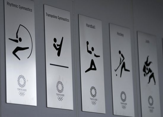 Event Emblems Tokyo 2020 Olympic Games Editorial Stock Photo - Stock ...