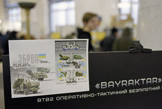 Weapons Victory Postage Stamps Celebrate Weapons Editorial Stock Photo ...