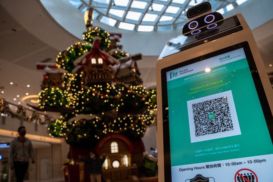Leave Home Safe Qr Code Next Editorial Stock Photo - Stock Image ...
