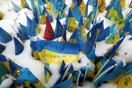 Miniature Flags Ukraine Bearing Noms De Editorial Stock Photo - Stock ...