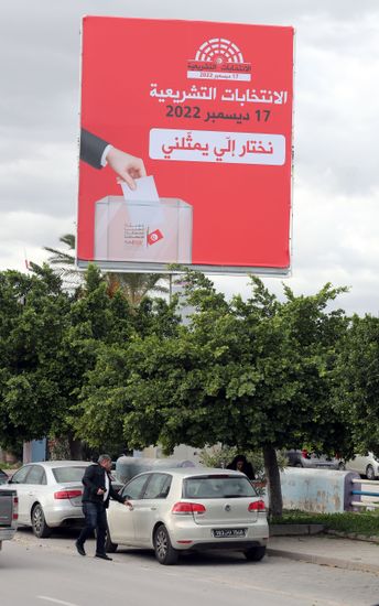 Campaign Display Upcoming Legislative Elections Tunis Editorial Stock ...