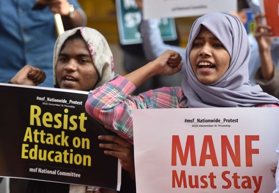 Members Muslim Student Federation Msf National Editorial Stock Photo ...