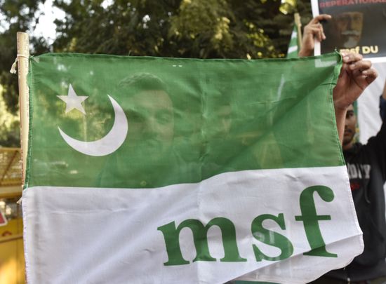 Members Muslim Student Federation Msf National Editorial Stock Photo ...