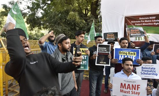 Members Muslim Student Federation Msf National Editorial Stock Photo ...