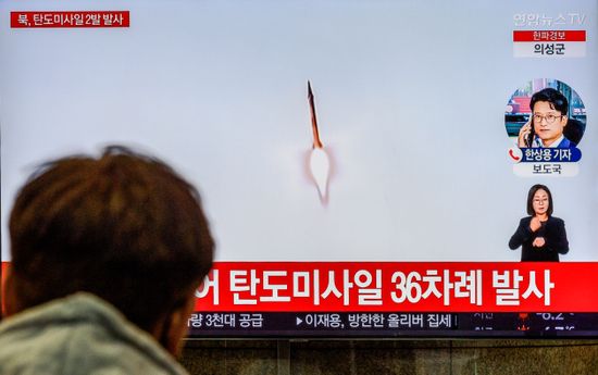 People Watch Television Screen Showing News Editorial Stock Photo ...