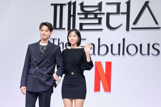 Choi Minho Chae Soobin Editorial Stock Photo - Stock Image | Shutterstock