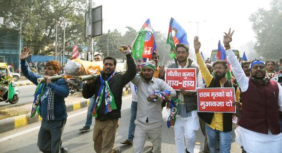 Members Rashtriya Lok Janshakti Party Rljp Editorial Stock Photo ...