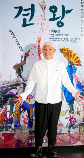 Masaaki Yuasa Japanese Animator Director Masaaki Editorial Stock Photo ...