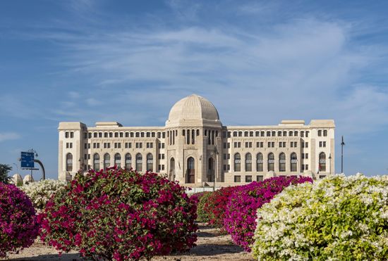 Building Supreme Court Oman Muscat Editorial Stock Photo - Stock Image ...
