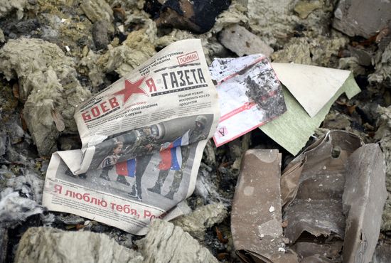 Discarded Russian Newspaper Lies Among Debris Editorial Stock Photo ...