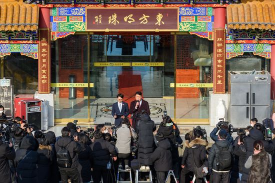 Wang Haijun Chinese National Who Controls Editorial Stock Photo - Stock ...
