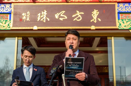 Wang Haijun Chinese National Who Controls Editorial Stock Photo - Stock ...