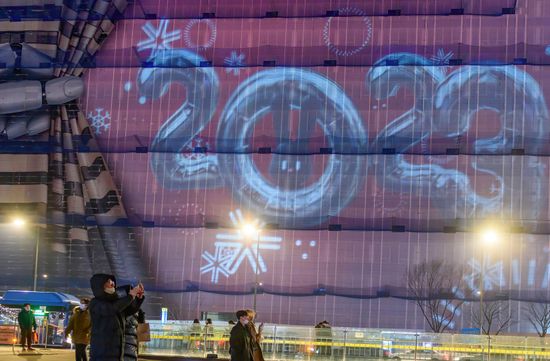 Peoples Enjoy Last Day Year On Editorial Stock Photo - Stock Image ...