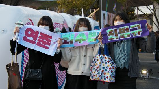 Japanese Fans Pose Camera Outside Kross Editorial Stock Photo - Stock ...