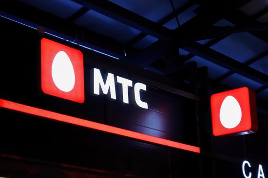 Logo Mts Mobile Operator On Mobile Editorial Stock Photo - Stock Image ...