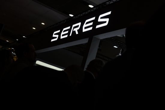 Logo Chinese Car Brand Seres Brussels Editorial Stock Photo - Stock ...