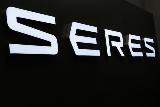 Logo Chinese Car Brand Seres Brussels Editorial Stock Photo - Stock ...