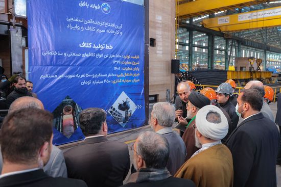 Ranian President Ebrahim Raisi Attends Inauguration Editorial Stock ...
