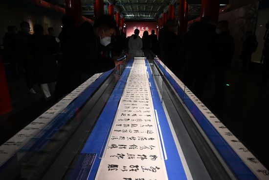 Visitors Watch Piece Calligraphy Work Palace Editorial Stock Photo ...