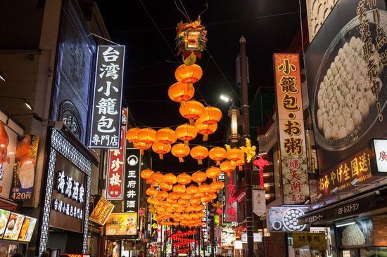 Lanterns Shape Dragon Part Chinese Spring Editorial Stock Photo - Stock ...