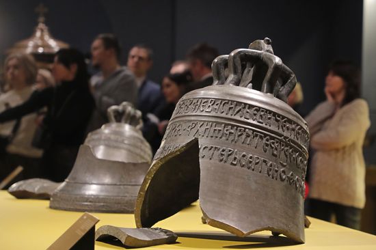 Broken Bell On Display Visitors Attend Editorial Stock Photo - Stock ...