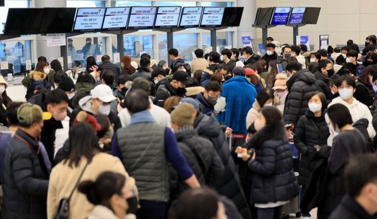 Jeju International Airport Packed People Waiting Editorial Stock Photo ...