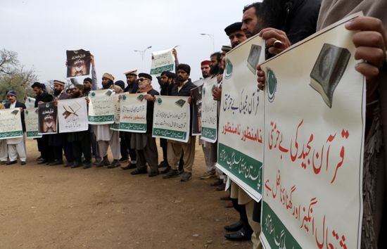 Supporters Pakistan Markazi Muslim League Party Editorial Stock Photo ...