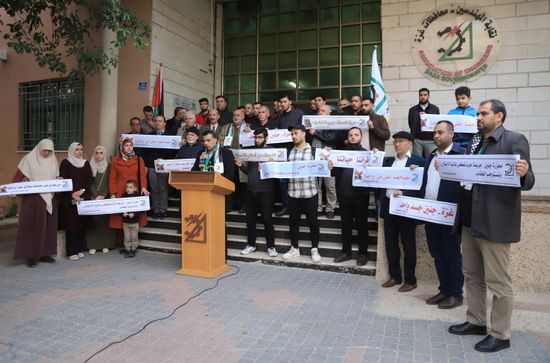 Palestinian Engineers Take Part Protest Solidarity Editorial Stock ...