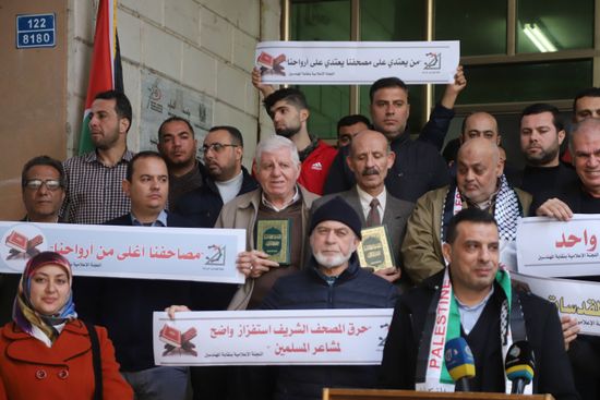Palestinian Engineers Take Part Protest Solidarity Editorial Stock ...