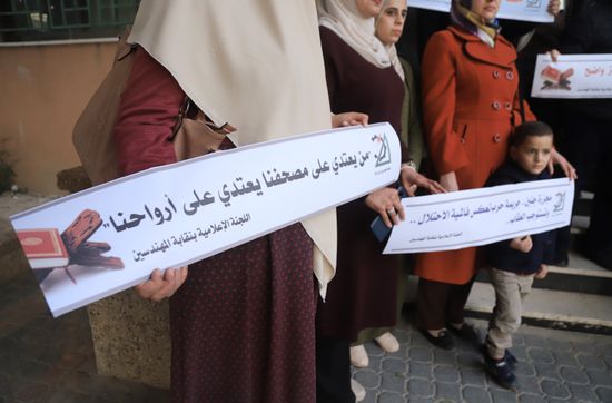 Palestinian Engineers Take Part Protest Solidarity Editorial Stock ...