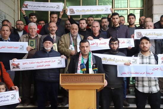 Palestinian Engineers Take Part Protest Solidarity Editorial Stock ...
