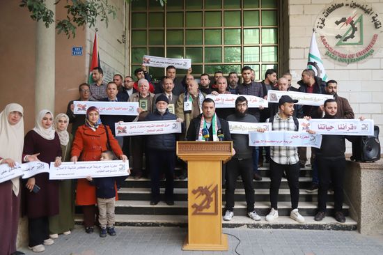 Palestinian Engineers Take Part Protest Solidarity Editorial Stock ...