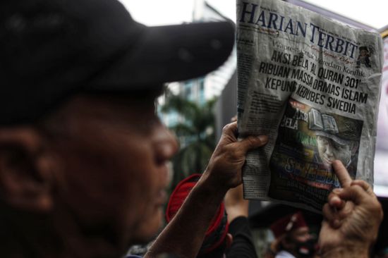 Indonesian Muslims Yealing They Perform Demonstration Editorial Stock ...