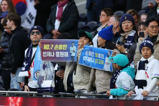 Tottenham Hotspur Fans Cheer On Son Editorial Stock Photo - Stock Image ...