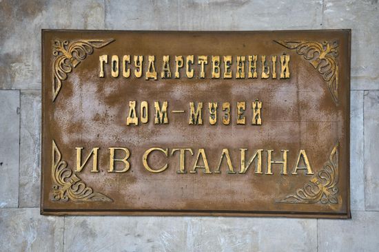 Sign Josef Stalin Museum J Stalin Editorial Stock Photo - Stock Image ...