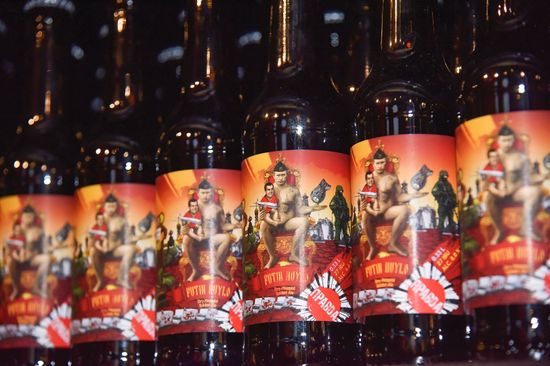 Beer Image Russian President Vladimir Putin Editorial Stock Photo ...