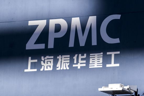 Zomc Logo Seen Long Beach Container Editorial Stock Photo - Stock Image ...