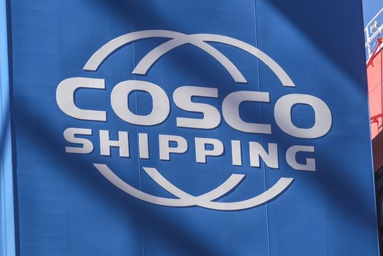 Cosco Shipping Logo Seen Long Beach Editorial Stock Photo - Stock Image ...