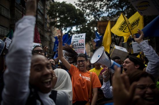 People Opposed National Government Participate Demonstration Editorial ...