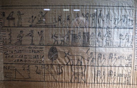 16meter Long Papyrus Written Hieratic Script Editorial Stock Photo ...