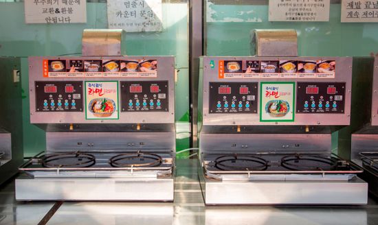 Ramen Cooking Machine Ramen Cooking Machines Editorial Stock Photo ...