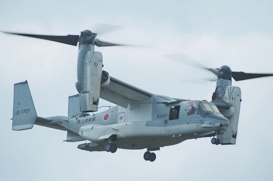 Japan Ground Selfdefense Forces V22 Osprey Editorial Stock Photo ...