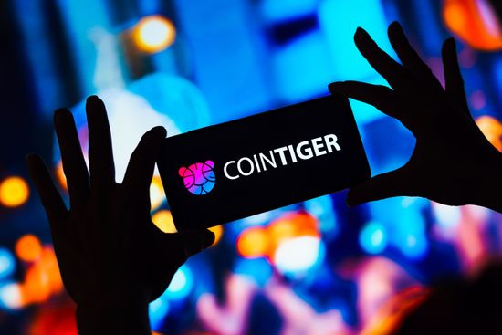 This Photo Illustration Cointiger Logo Seen Editorial Stock Photo ...