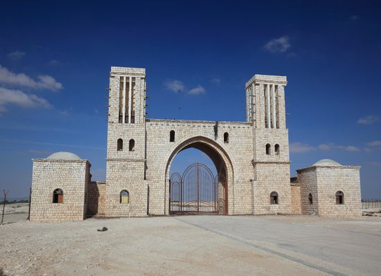 Gate Al Rakiyat Fort Qatar Qatar Editorial Stock Photo - Stock Image ...