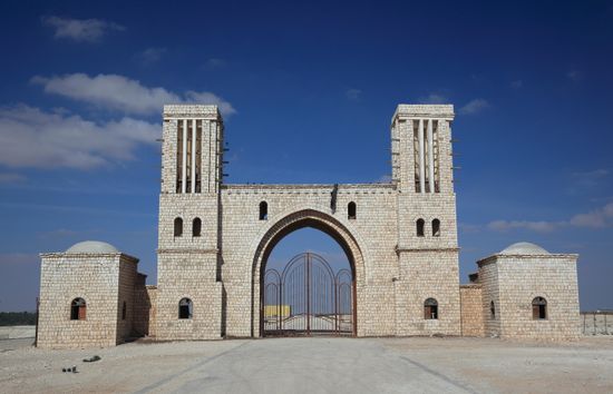 Gate Al Rakiyat Fort Qatar Qatar Editorial Stock Photo - Stock Image ...