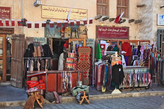 Old Town Doha Qatar Qatar Editorial Stock Photo - Stock Image ...