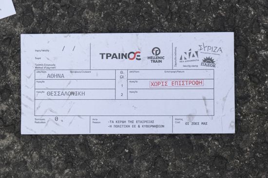 Closeup Symbolic Printed Train Tickets Logos Editorial Stock Photo ...